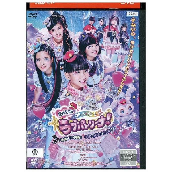 ★レンタル落ちの中古品です。★ケースなしでディスクとジャケットのみでの発送となります。※画像でケースが写っている場合も、発送時にケースは外します。★画像の多少の乱れや、再生に支障のない傷に関してましてはご了承下さい。★ジャケットにヤケや折れ...