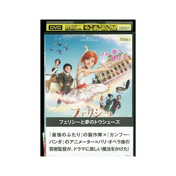 ★レンタル落ちの中古品です。★ケースなしでディスクとジャケットのみでの発送となります。※画像でケースが写っている場合も、発送時にケースは外します。★画像の多少の乱れや、再生に支障のない傷に関してましてはご了承下さい。★ジャケットにヤケや折れ...