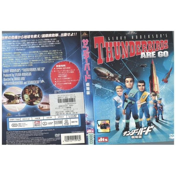 ★レンタル落ちの中古品です。★ケースなしでディスクとジャケットのみでの発送となります。※画像でケースが写っている場合も、発送時にケースは外します。★画像の多少の乱れや、再生に支障のない傷に関してましてはご了承下さい。★ジャケットにヤケや折れ...