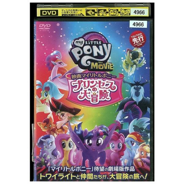 ★レンタル落ちの中古品です。★ケースなしでディスクとジャケットのみでの発送となります。※画像でケースが写っている場合も、発送時にケースは外します。★画像の多少の乱れや、再生に支障のない傷に関してましてはご了承下さい。★ジャケットにヤケや折れ...