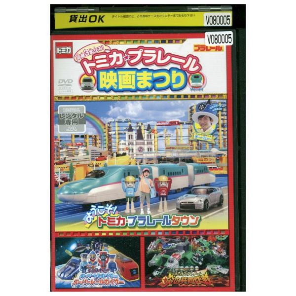 ★レンタル落ちの中古品です。★ケースなしでディスクとジャケットのみでの発送となります。※画像でケースが写っている場合も、発送時にケースは外します。★画像の多少の乱れや、再生に支障のない傷に関してましてはご了承下さい。★ジャケットにヤケや折れ...
