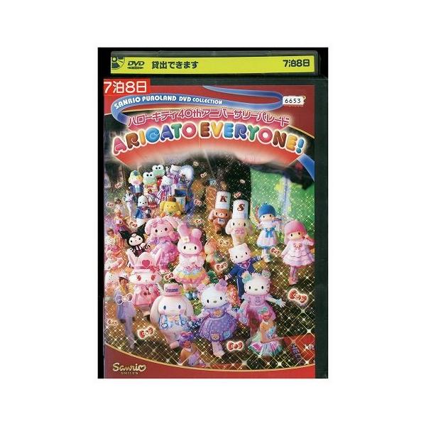 ★レンタル落ちの中古品です。★ケースなしでディスクとジャケットのみでの発送となります。※画像でケースが写っている場合も、発送時にケースは外します。★画像の多少の乱れや、再生に支障のない傷に関してましてはご了承下さい。★ジャケットにヤケや折れ...