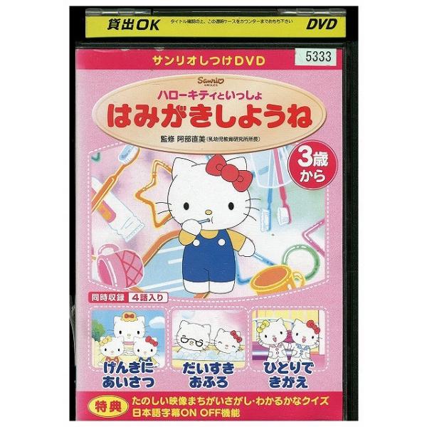 ★レンタル落ちの中古品です。★ケースなしでディスクとジャケットのみでの発送となります。※画像でケースが写っている場合も、発送時にケースは外します。★画像の多少の乱れや、再生に支障のない傷に関してましてはご了承下さい。★ジャケットにヤケや折れ...