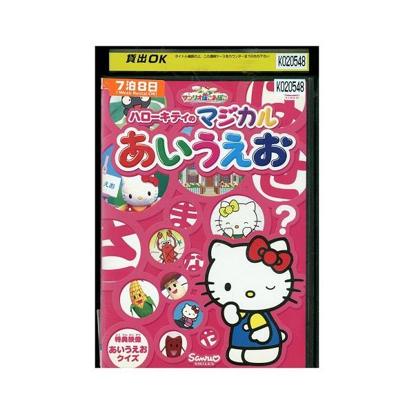★レンタル落ちの中古品です。★ケースなしでディスクとジャケットのみでの発送となります。※画像でケースが写っている場合も、発送時にケースは外します。★画像の多少の乱れや、再生に支障のない傷に関してましてはご了承下さい。★ジャケットにヤケや折れ...
