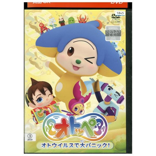 ★レンタル落ちの中古品です。★ケースなしでディスクとジャケットのみでの発送となります。※画像でケースが写っている場合も、発送時にケースは外します。★画像の多少の乱れや、再生に支障のない傷に関してましてはご了承下さい。★ジャケットにヤケや折れ...