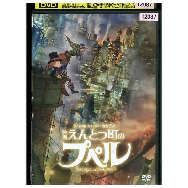 ★レンタル落ちの中古品です。★ケースなしでディスクとジャケットのみでの発送となります。※画像でケースが写っている場合も、発送時にケースは外します。★画像の多少の乱れや、再生に支障のない傷に関してましてはご了承下さい。★ジャケットにヤケや折れ...