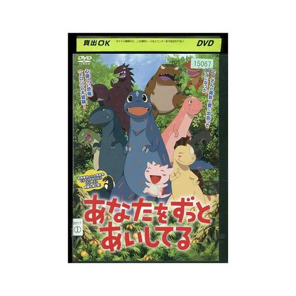 ★レンタル落ちの中古品です。★ケースなしでディスクとジャケットのみでの発送となります。※画像でケースが写っている場合も、発送時にケースは外します。★画像の多少の乱れや、再生に支障のない傷に関してましてはご了承下さい。★ジャケットにヤケや折れ...