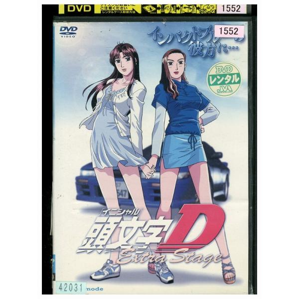 ★レンタル落ちの中古品です。★ケースなしでディスクとジャケットのみでの発送となります。※画像でケースが写っている場合も、発送時にケースは外します。★画像の多少の乱れや、再生に支障のない傷に関してましてはご了承下さい。★ジャケットにヤケや折れ...