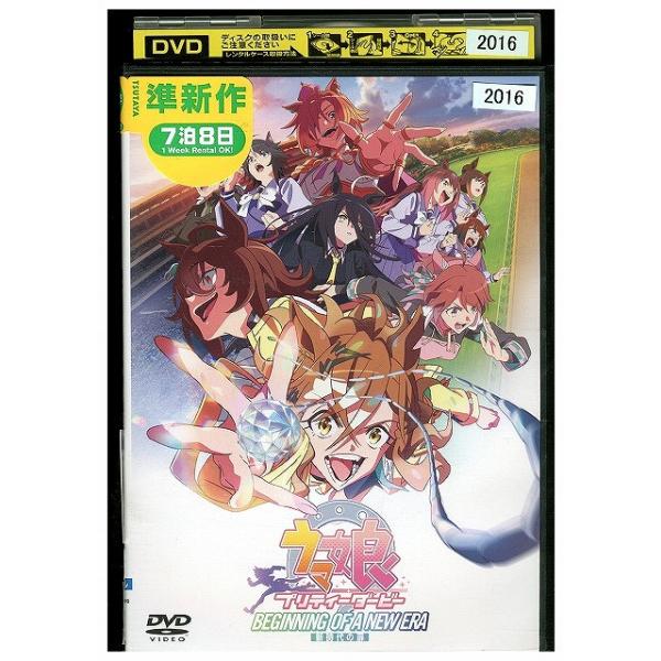 ★レンタル落ちの中古品です。★ケースなしでディスクとジャケットのみでの発送となります。※画像でケースが写っている場合も、発送時にケースは外します。★画像の多少の乱れや、再生に支障のない傷に関してましてはご了承下さい。★ジャケットにヤケや折れ...