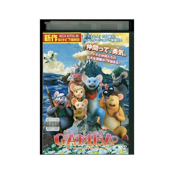 ★レンタル落ちの中古品です。★ケースなしでディスクとジャケットのみでの発送となります。※画像でケースが写っている場合も、発送時にケースは外します。★画像の多少の乱れや、再生に支障のない傷に関してましてはご了承下さい。★ジャケットにヤケや折れ...