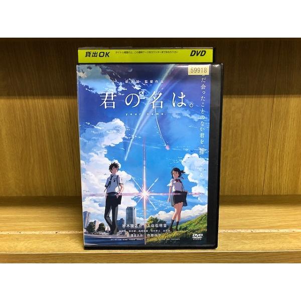 ★レンタル落ちの中古品です。★ケースなしでディスクとジャケットのみでの発送となります。※画像でケースが写っている場合も、発送時にケースは外します。★画像の多少の乱れや、再生に支障のない傷に関してましてはご了承下さい。★ジャケットにヤケや折れ...