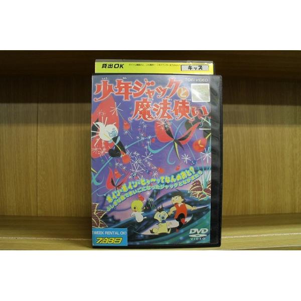 ★レンタル落ちの中古品です。★ケースなしでディスクとジャケットのみでの発送となります。※画像でケースが写っている場合も、発送時にケースは外します。★画像の多少の乱れや、再生に支障のない傷に関してましてはご了承下さい。★ジャケットにヤケや折れ...
