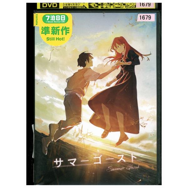 ★レンタル落ちの中古品です。★ケースなしでディスクとジャケットのみでの発送となります。※画像でケースが写っている場合も、発送時にケースは外します。★画像の多少の乱れや、再生に支障のない傷に関してましてはご了承下さい。★ジャケットにヤケや折れ...