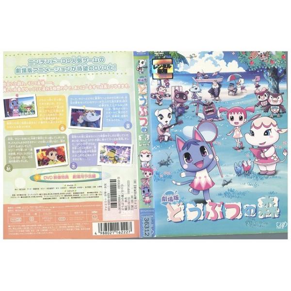★レンタル落ちの中古品です。★ケースなしでディスクとジャケットのみでの発送となります。※画像でケースが写っている場合も、発送時にケースは外します。★画像の多少の乱れや、再生に支障のない傷に関してましてはご了承下さい。★ジャケットにヤケや折れ...
