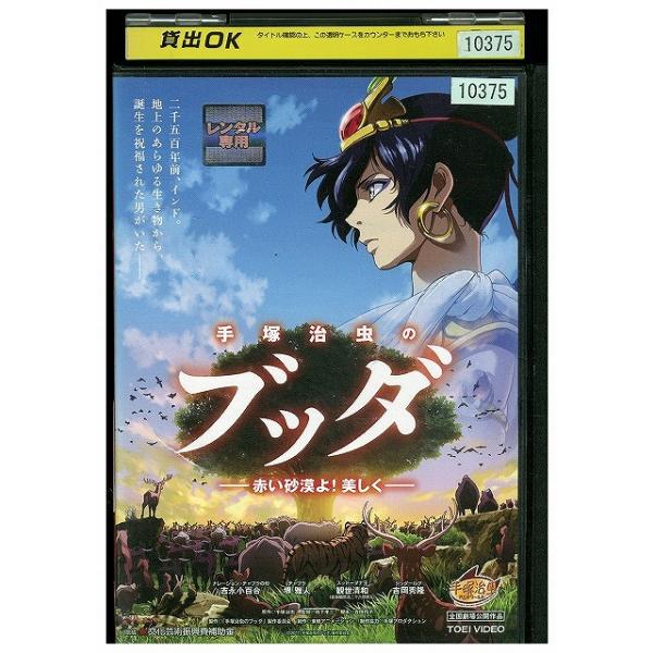 ★レンタル落ちの中古品です。★ケースなしでディスクとジャケットのみでの発送となります。※画像でケースが写っている場合も、発送時にケースは外します。★画像の多少の乱れや、再生に支障のない傷に関してましてはご了承下さい。★ジャケットにヤケや折れ...