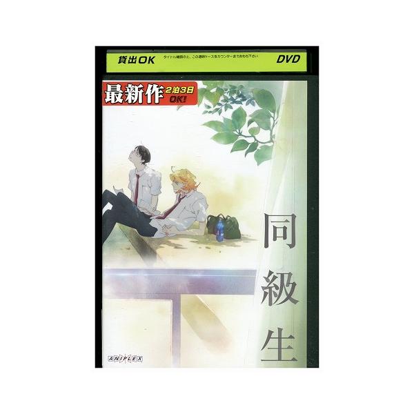 ★レンタル落ちの中古品です。★ケースなしでディスクとジャケットのみでの発送となります。※画像でケースが写っている場合も、発送時にケースは外します。★画像の多少の乱れや、再生に支障のない傷に関してましてはご了承下さい。★ジャケットにヤケや折れ...