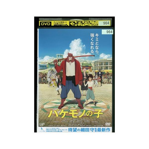 ★レンタル落ちの中古品です。★ケースなしでディスクとジャケットのみでの発送となります。※画像でケースが写っている場合も、発送時にケースは外します。★画像の多少の乱れや、再生に支障のない傷に関してましてはご了承下さい。★ジャケットにヤケや折れ...