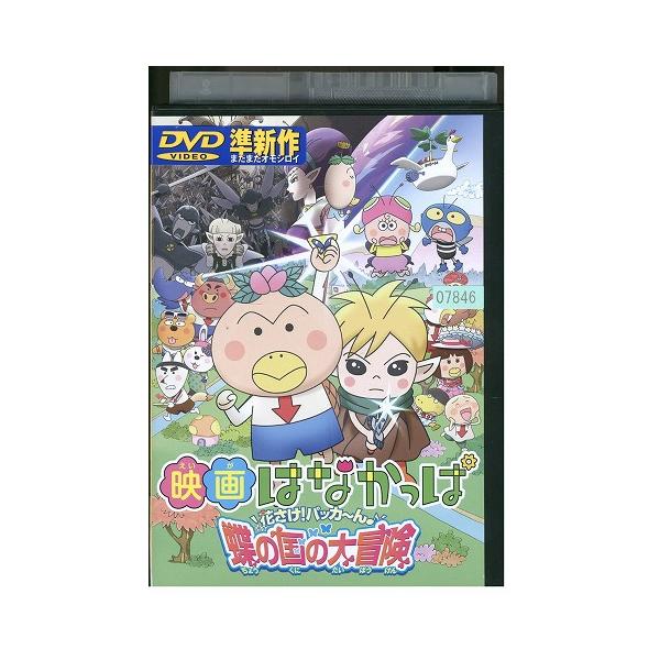 ★レンタル落ちの中古品です。★ケースなしでディスクとジャケットのみでの発送となります。※画像でケースが写っている場合も、発送時にケースは外します。★画像の多少の乱れや、再生に支障のない傷に関してましてはご了承下さい。★ジャケットにヤケや折れ...