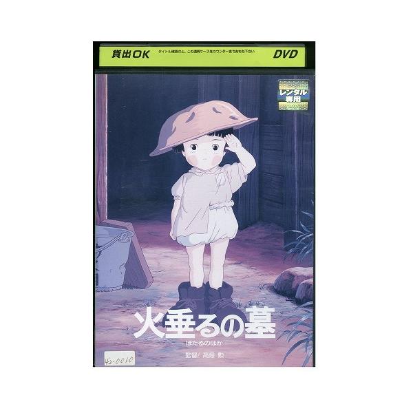 ★レンタル落ちの中古品です。★ケースなしでディスクとジャケットのみでの発送となります。※画像でケースが写っている場合も、発送時にケースは外します。★画像の多少の乱れや、再生に支障のない傷に関してましてはご了承下さい。★ジャケットにヤケや折れ...