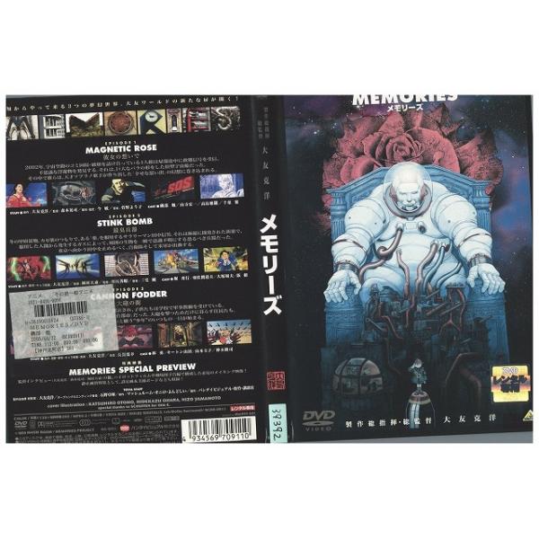 ★レンタル落ちの中古品です。★ケースなしでディスクとジャケットのみでの発送となります。※画像でケースが写っている場合も、発送時にケースは外します。★画像の多少の乱れや、再生に支障のない傷に関してましてはご了承下さい。★ジャケットにヤケや折れ...