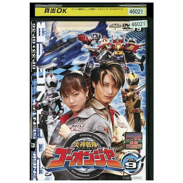 ★レンタル落ちの中古品です。★ケースなしでディスクとジャケットのみでの発送となります。※画像でケースが写っている場合も、発送時にケースは外します。★画像の多少の乱れや、再生に支障のない傷に関してましてはご了承下さい。★ジャケットにヤケや折れ...