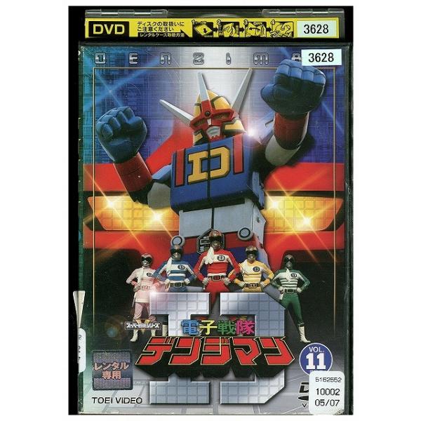 ★レンタル落ちの中古品です。★ケースなしでディスクとジャケットのみでの発送となります。※画像でケースが写っている場合も、発送時にケースは外します。★画像の多少の乱れや、再生に支障のない傷に関してましてはご了承下さい。★ジャケットにヤケや折れ...