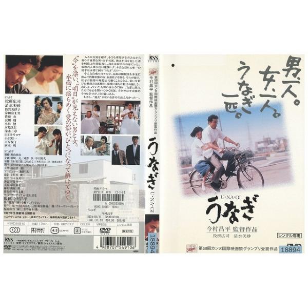 ★レンタル落ちの中古品です。★ケースなしでディスクとジャケットのみでの発送となります。※画像でケースが写っている場合も、発送時にケースは外します。★画像の多少の乱れや、再生に支障のない傷に関してましてはご了承下さい。★ジャケットにヤケや折れ...