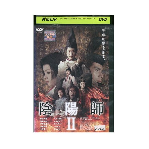 ★レンタル落ちの中古品です。★ケースなしでディスクとジャケットのみでの発送となります。※画像でケースが写っている場合も、発送時にケースは外します。★画像の多少の乱れや、再生に支障のない傷に関してましてはご了承下さい。★ジャケットにヤケや折れ...
