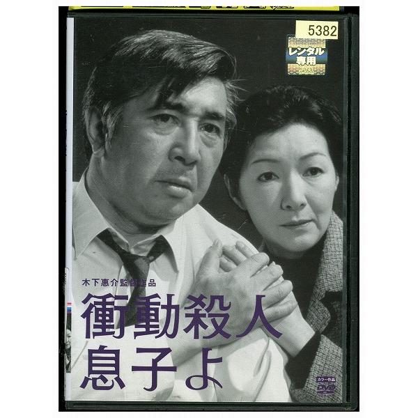 ★レンタル落ちの中古品です。★ケースなしでディスクとジャケットのみでの発送となります。※画像でケースが写っている場合も、発送時にケースは外します。★画像の多少の乱れや、再生に支障のない傷に関してましてはご了承下さい。★ジャケットにヤケや折れ...