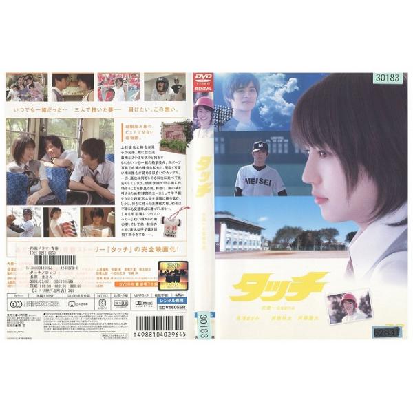 ★レンタル落ちの中古品です。★ケースなしでディスクとジャケットのみでの発送となります。※画像でケースが写っている場合も、発送時にケースは外します。★画像の多少の乱れや、再生に支障のない傷に関してましてはご了承下さい。★ジャケットにヤケや折れ...