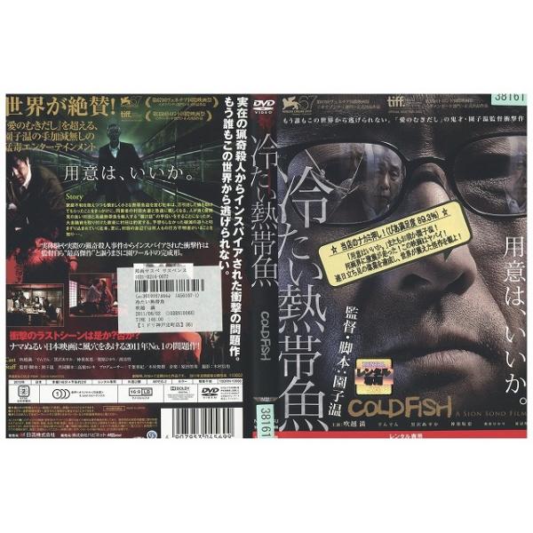 ★レンタル落ちの中古品です。★ケースなしでディスクとジャケットのみでの発送となります。※画像でケースが写っている場合も、発送時にケースは外します。★画像の多少の乱れや、再生に支障のない傷に関してましてはご了承下さい。★ジャケットにヤケや折れ...