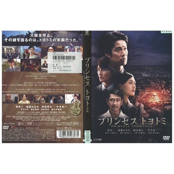 ★レンタル落ちの中古品です。★ケースなしでディスクとジャケットのみでの発送となります。※画像でケースが写っている場合も、発送時にケースは外します。★画像の多少の乱れや、再生に支障のない傷に関してましてはご了承下さい。★ジャケットにヤケや折れ...