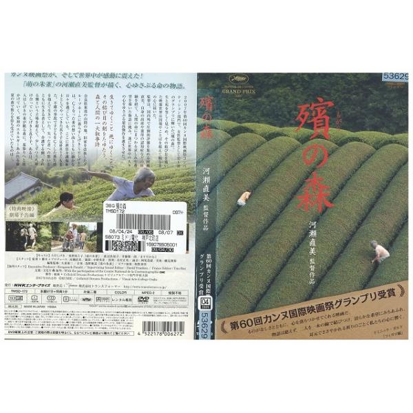 ★レンタル落ちの中古品です。★ケースなしでディスクとジャケットのみでの発送となります。※画像でケースが写っている場合も、発送時にケースは外します。★画像の多少の乱れや、再生に支障のない傷に関してましてはご了承下さい。★ジャケットにヤケや折れ...