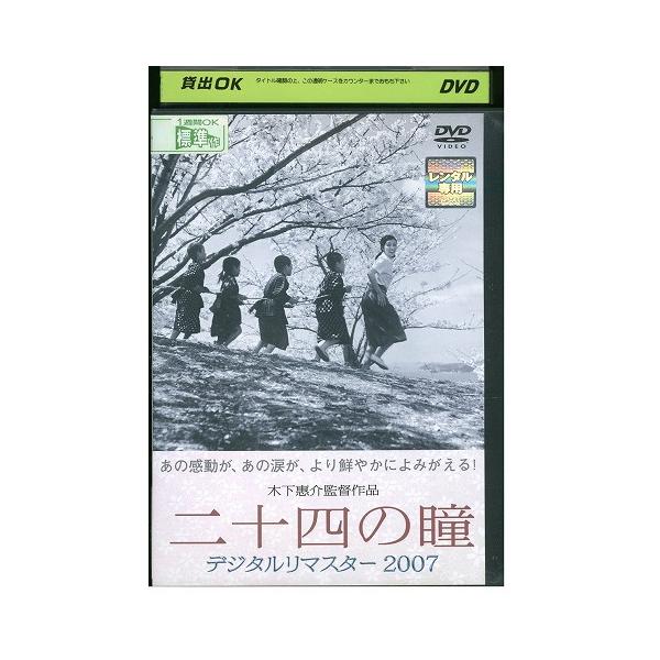 ★レンタル落ちの中古品です。★ケースなしでディスクとジャケットのみでの発送となります。※画像でケースが写っている場合も、発送時にケースは外します。★画像の多少の乱れや、再生に支障のない傷に関してましてはご了承下さい。★ジャケットにヤケや折れ...