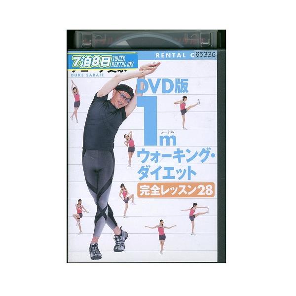 ★レンタル落ちの中古品です。★ケースなしでディスクとジャケットのみでの発送となります。※画像でケースが写っている場合も、発送時にケースは外します。★画像の多少の乱れや、再生に支障のない傷に関してましてはご了承下さい。★ジャケットにヤケや折れ...