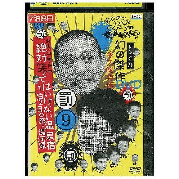 ★レンタル落ちの中古品です。★ケースなしでディスクとジャケットのみでの発送となります。※画像でケースが写っている場合も、発送時にケースは外します。★画像の多少の乱れや、再生に支障のない傷に関してましてはご了承下さい。★ジャケットにヤケや折れ...