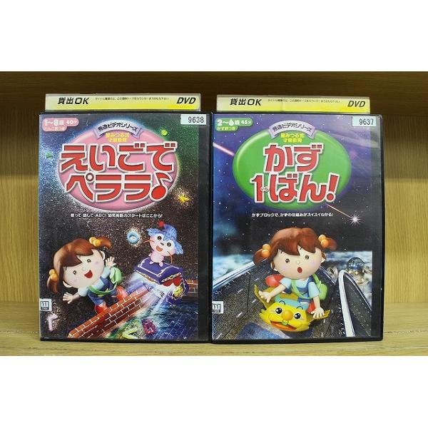 ★レンタル落ちの中古品です。★ケースなしでディスクとジャケットのみでの発送となります。※画像でケースが写っている場合も、発送時にケースは外します。★画像の多少の乱れや、再生に支障のない傷に関してましてはご了承下さい。★ジャケットにヤケや折れ...