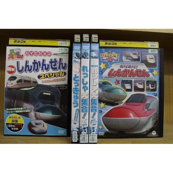 ★レンタル落ちの中古品です。★ケースなしでディスクとジャケットのみでの発送となります。※画像でケースが写っている場合も、発送時にケースは外します。★画像の多少の乱れや、再生に支障のない傷に関してましてはご了承下さい。★ジャケットにヤケや折れ...