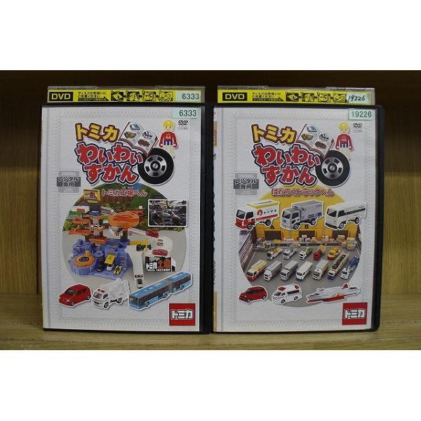 ★レンタル落ちの中古品です。★ケースなしでディスクとジャケットのみでの発送となります。※画像でケースが写っている場合も、発送時にケースは外します。★画像の多少の乱れや、再生に支障のない傷に関してましてはご了承下さい。★ジャケットにヤケや折れ...