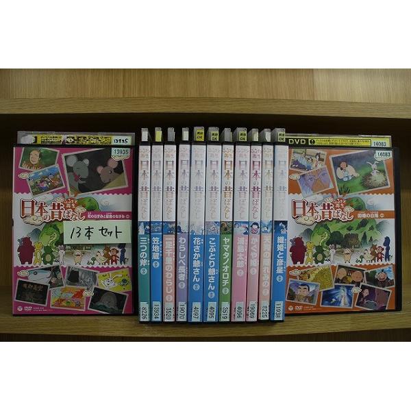 ★レンタル落ちの中古品です。★ケースなしでディスクとジャケットのみでの発送となります。※画像でケースが写っている場合も、発送時にケースは外します。★画像の多少の乱れや、再生に支障のない傷に関してましてはご了承下さい。★ジャケットにヤケや折れ...