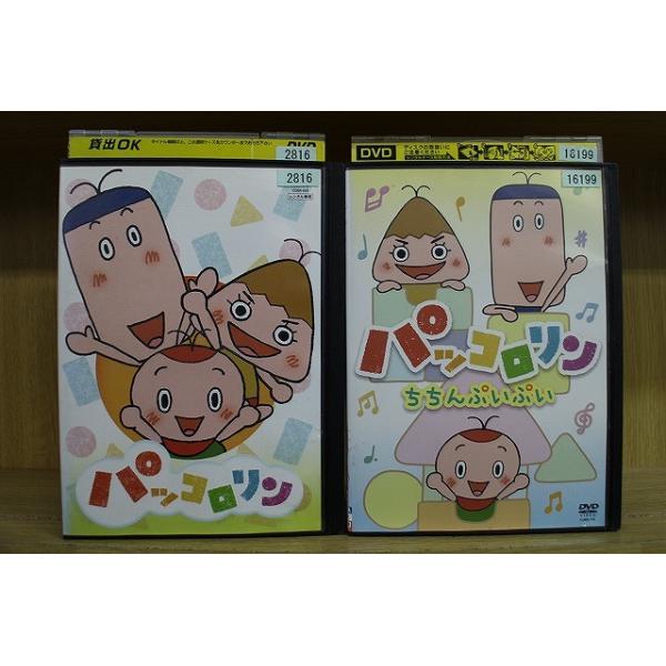 ★レンタル落ちの中古品です。★ケースなしでディスクとジャケットのみでの発送となります。※画像でケースが写っている場合も、発送時にケースは外します。★画像の多少の乱れや、再生に支障のない傷に関してましてはご了承下さい。★ジャケットにヤケや折れ...