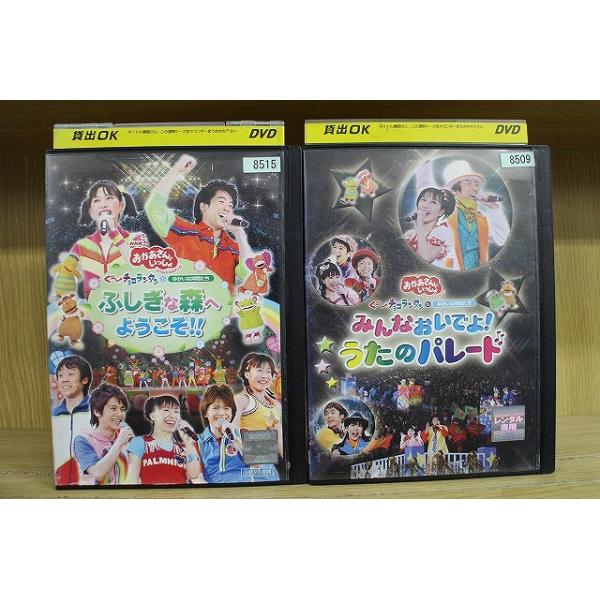 ★レンタル落ちの中古品です。★ケースなしでディスクとジャケットのみでの発送となります。※画像でケースが写っている場合も、発送時にケースは外します。★画像の多少の乱れや、再生に支障のない傷に関してましてはご了承下さい。★ジャケットにヤケや折れ...