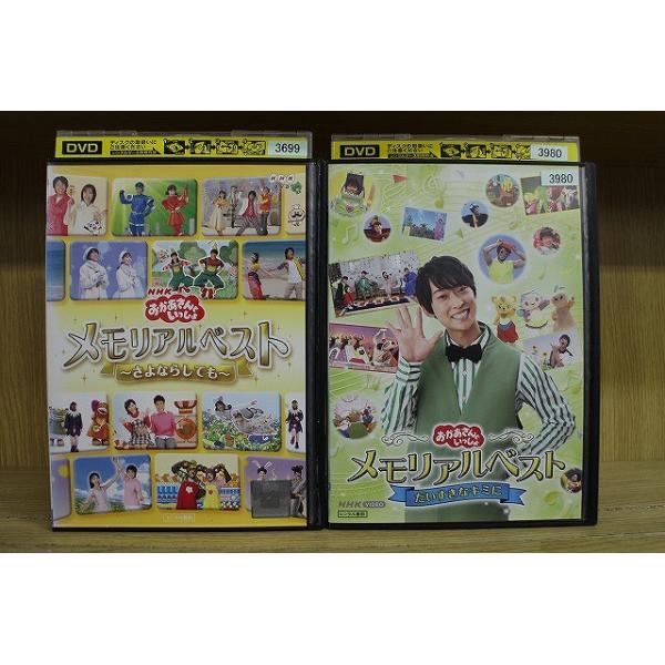 ★レンタル落ちの中古品です。★ケースなしでディスクとジャケットのみでの発送となります。※画像でケースが写っている場合も、発送時にケースは外します。★画像の多少の乱れや、再生に支障のない傷に関してましてはご了承下さい。★ジャケットにヤケや折れ...