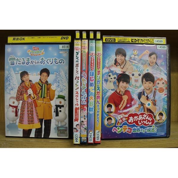 ★レンタル落ちの中古品です。★ケースなしでディスクとジャケットのみでの発送となります。※画像でケースが写っている場合も、発送時にケースは外します。★画像の多少の乱れや、再生に支障のない傷に関してましてはご了承下さい。★ジャケットにヤケや折れ...