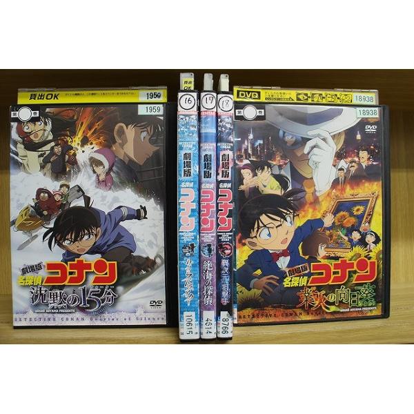 ★レンタル落ちの中古品です。★ケースなしでディスクとジャケットのみでの発送となります。※画像でケースが写っている場合も、発送時にケースは外します。★画像の多少の乱れや、再生に支障のない傷に関してましてはご了承下さい。★ジャケットにヤケや折れ...