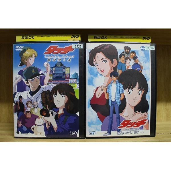 ★レンタル落ちの中古品です。★ケースなしでディスクとジャケットのみでの発送となります。※画像でケースが写っている場合も、発送時にケースは外します。★画像の多少の乱れや、再生に支障のない傷に関してましてはご了承下さい。★ジャケットにヤケや折れ...