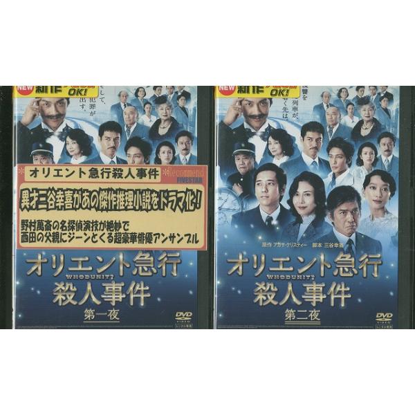 ★レンタル落ちの中古品です。★ケースなしでディスクとジャケットのみでの発送となります。※画像でケースが写っている場合も、発送時にケースは外します。★画像の多少の乱れや、再生に支障のない傷に関してましてはご了承下さい。★ジャケットにヤケや折れ...