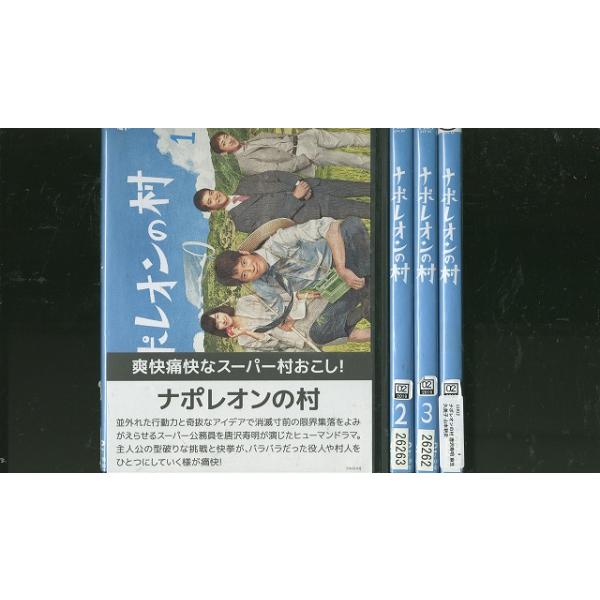 ★レンタル落ちの中古品です。★ケースなしでディスクとジャケットのみでの発送となります。※画像でケースが写っている場合も、発送時にケースは外します。★画像の多少の乱れや、再生に支障のない傷に関してましてはご了承下さい。★ジャケットにヤケや折れ...