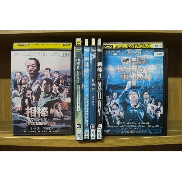 ★レンタル落ちの中古品です。★ケースなしでディスクとジャケットのみでの発送となります。※画像でケースが写っている場合も、発送時にケースは外します。★画像の多少の乱れや、再生に支障のない傷に関してましてはご了承下さい。★ジャケットにヤケや折れ...