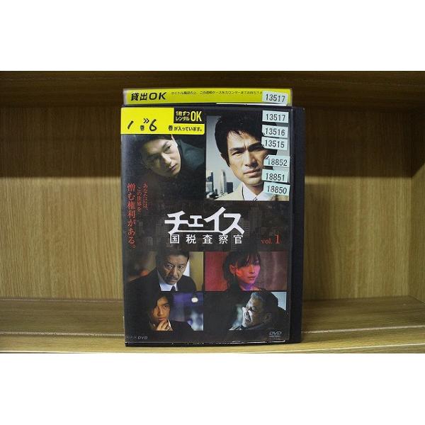 ★レンタル落ちの中古品です。★ケースなしでディスクとジャケットのみでの発送となります。※画像でケースが写っている場合も、発送時にケースは外します。★画像の多少の乱れや、再生に支障のない傷に関してましてはご了承下さい。★ジャケットにヤケや折れ...